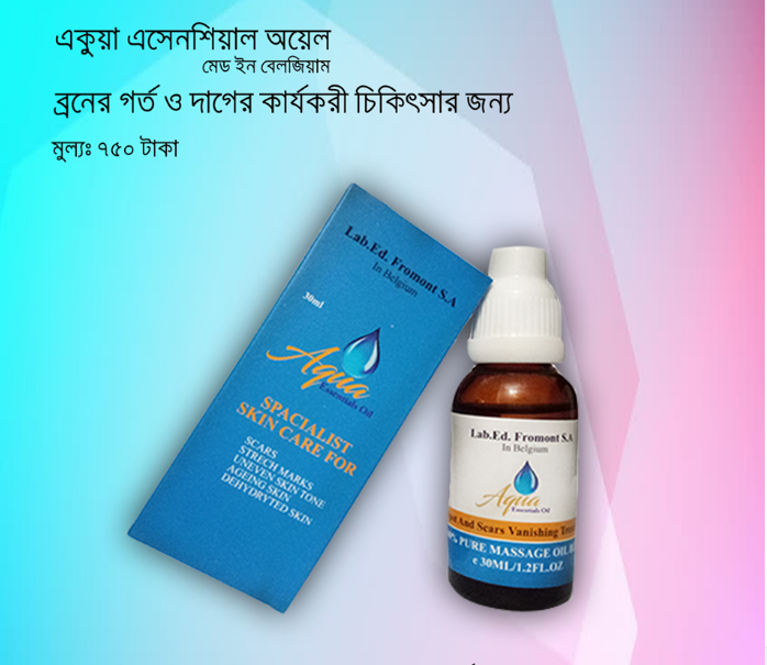 Aqua Essential Oil | Daraz.com.bd