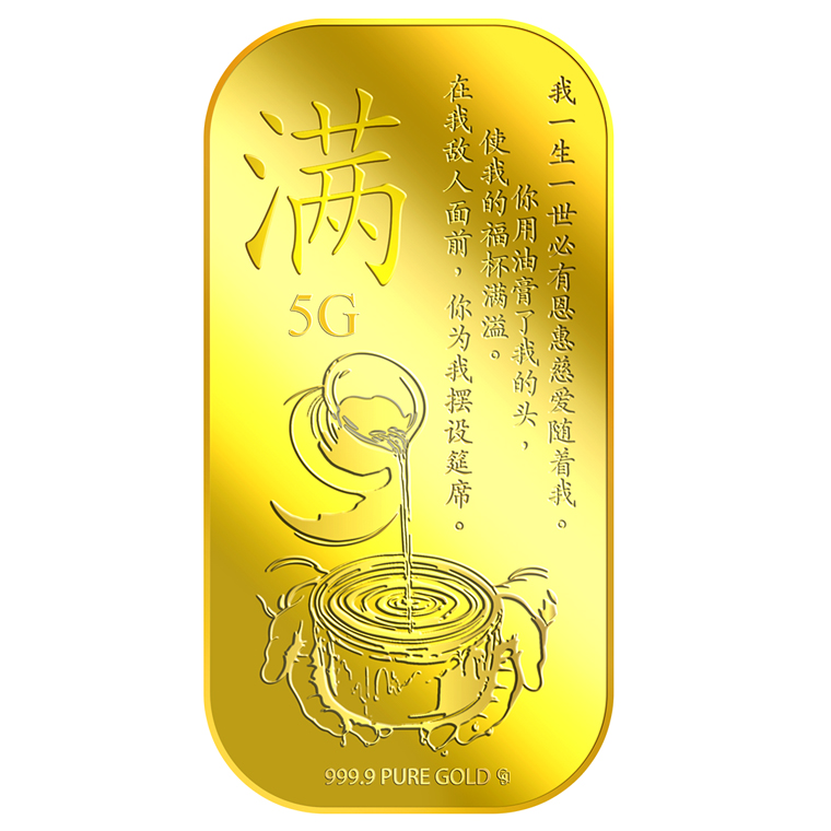 Puregold 5g 满 Man (Fullness) 999.9 Pure Gold Bar | Lazada Singapore