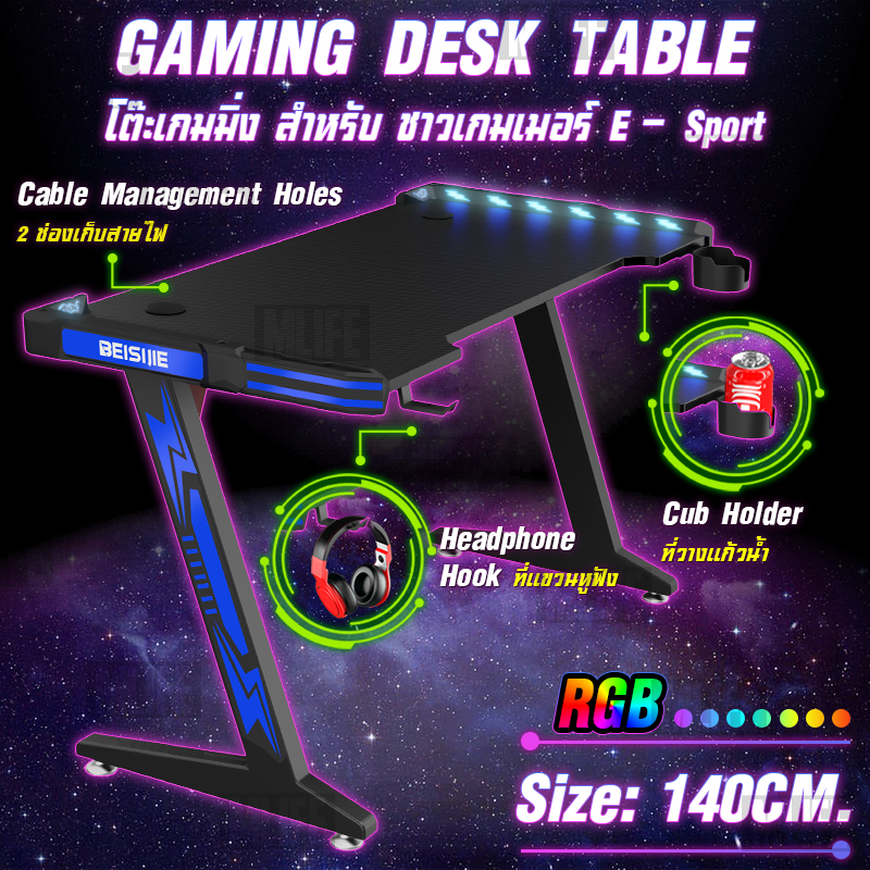 MLIFE - โต๊ะเกมมิ่ง โต๊ะคอมพิวเตอร์ มีไฟ LED พื้นโต๊ะลายเคฟล่า ขาโต๊ะ ...