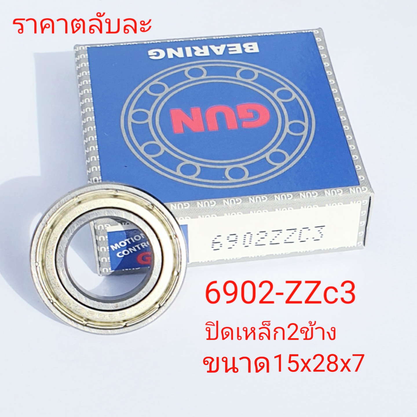 6000c3,6001c3,6002c3,6901ZZc3,6902c3,6902ZZc3,6903ZZc3,6904c3,6905c3 ...