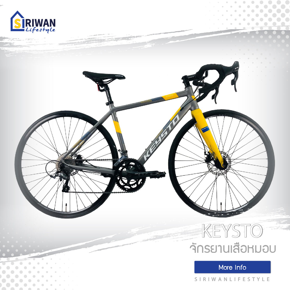 จักรยานเสือหมอบมือตบ RA881 KEYSTO 700C เกียร์ 16 สปีด เฟรมอลูมิเนียม ...