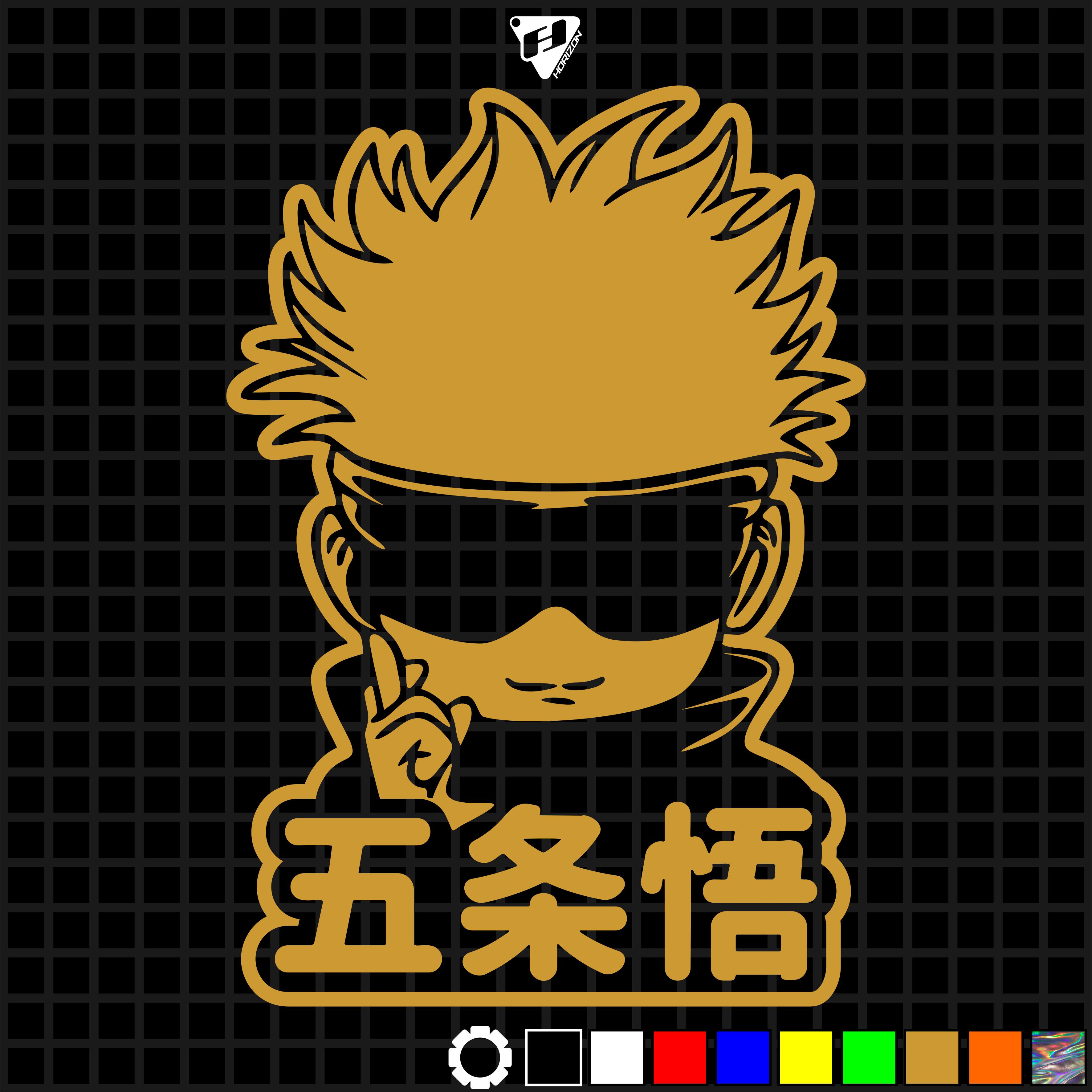 STICKER STIKER CUTTING ANIME GOJO SATORU CHIBI JUJUTSU KAISEN JJK ...