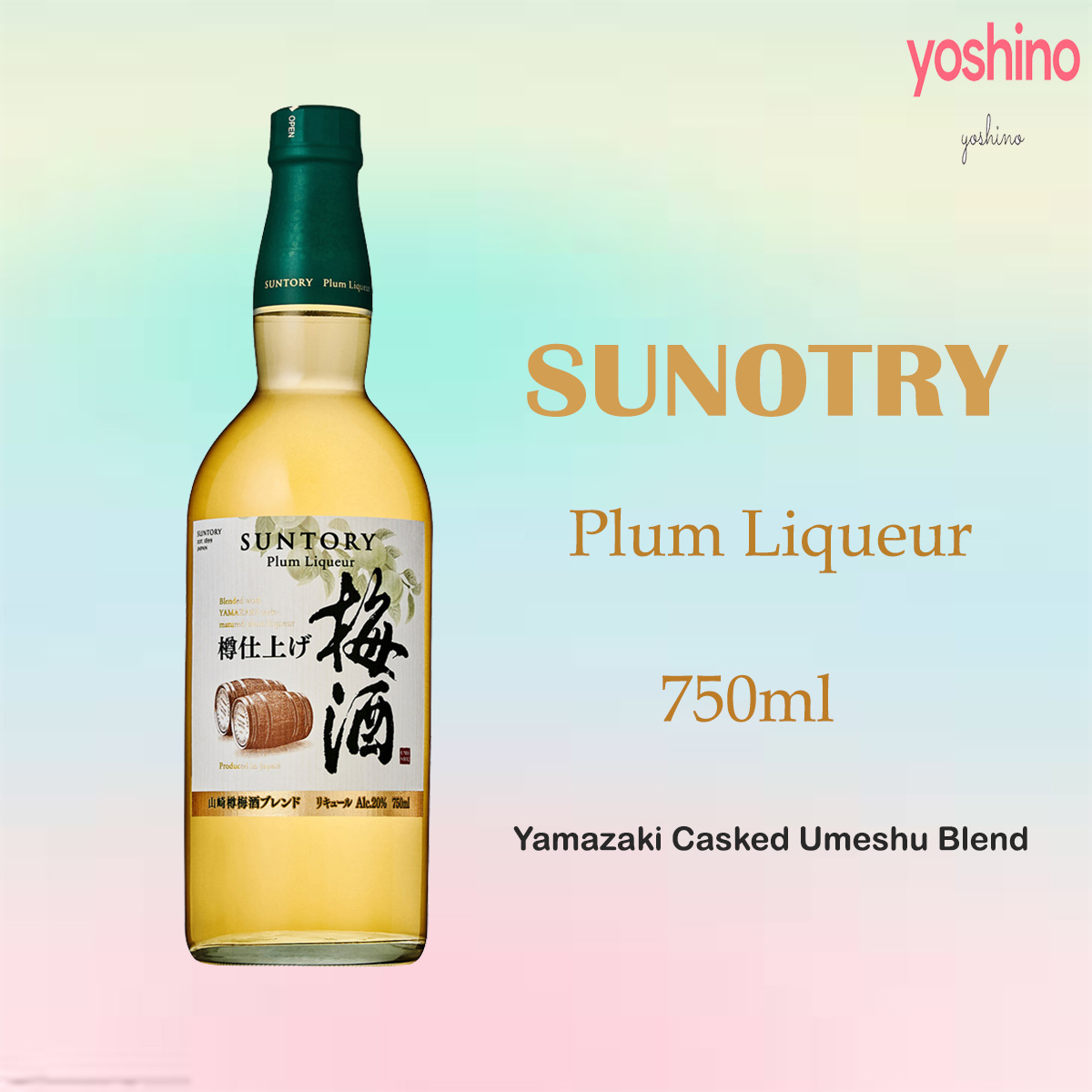 Suntory Plum Liqueur Yamazaki Casked Umeshu 750ml | Lazada Singapore