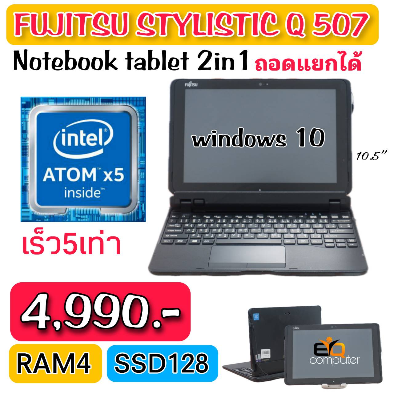 tablet PC 2 in One notebook tablet กล้องหน้าหลัง ระบบปฏิบัติการเดียวกัน ...