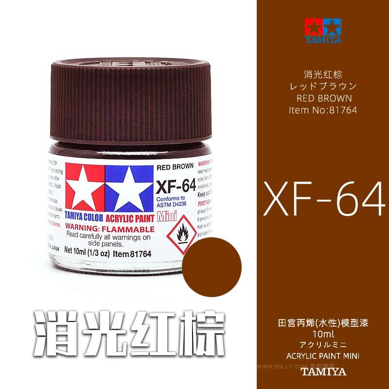 【Top Picks】10ml Tamiya XF25-XF68 model paint water-based acrylic paint ...