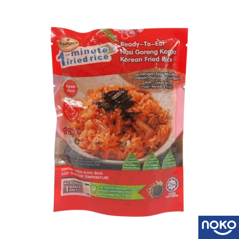 Bentoree Ready To Eat Fried Rice Nasi Goreng 210g | Lazada