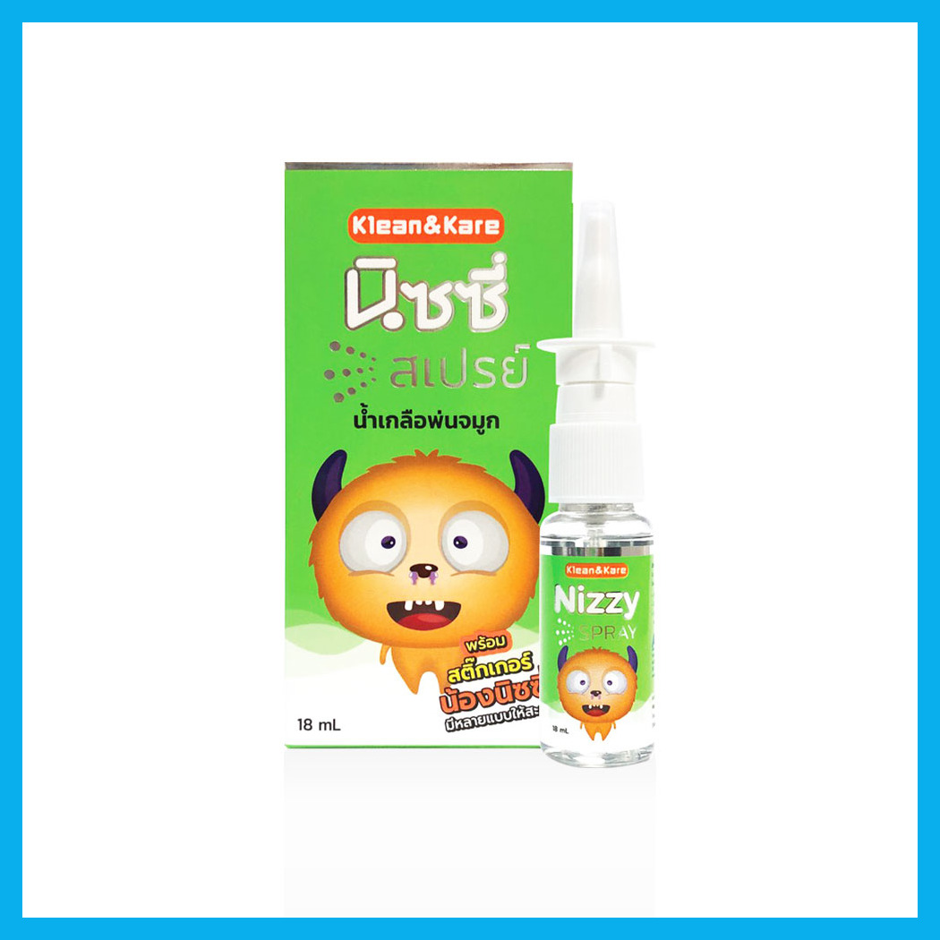 KleanKare Nizzy Spray 18ml คลีนแอนด์แคร์ นิซซี่ สเปรย์ สเปรย์น้ำเกลือพ่นจมูก - Konvy - ThaiPick