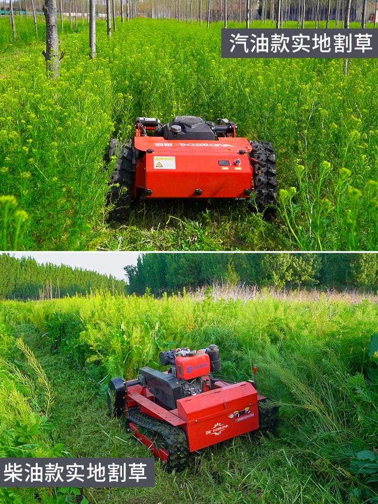 Lawn mower fruit tea garden remote control weeder multi-functional ...