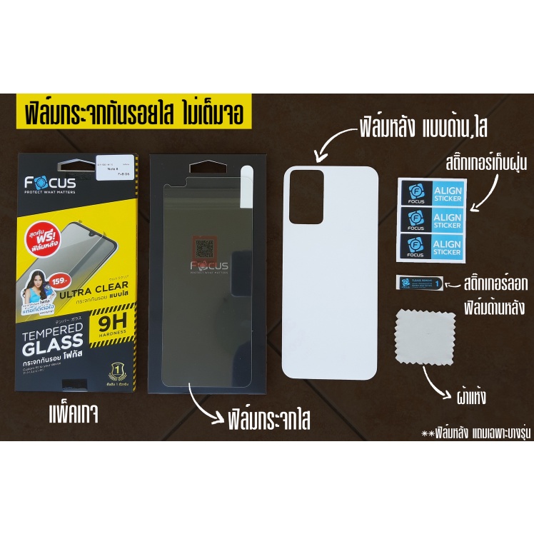 ฟิล์มกระจก Focus Oppo ใส ไม่เต็มจอ ออปโป A95 A55 A74 A1K A3s A5s A5 ...