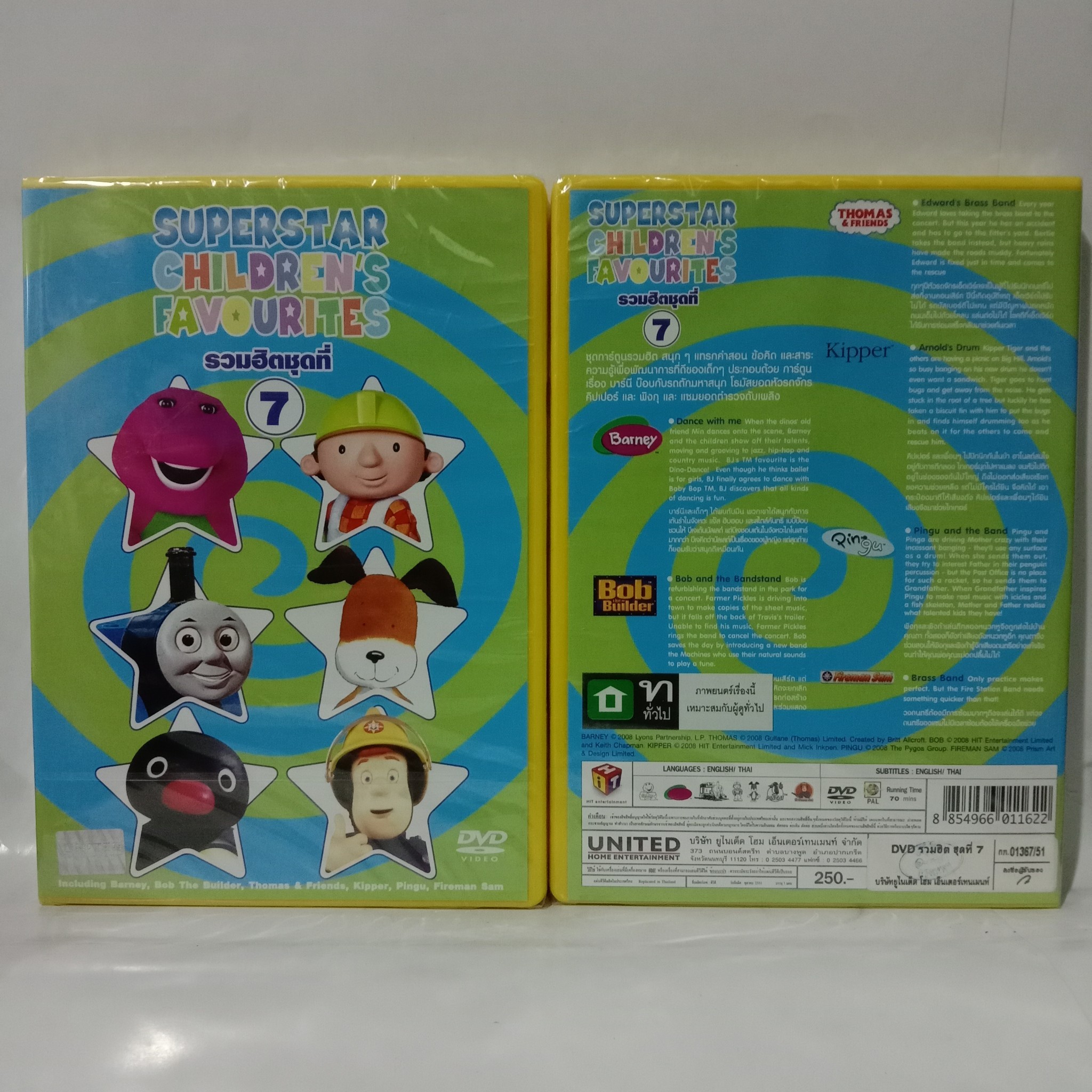 Media Play SUPERSTAR CHILDREN S FAVOURITES VOL 7 7 DVD Media Play SUPERSTAR CHILDREN S FAVOURITES VOL 7 7 DVD