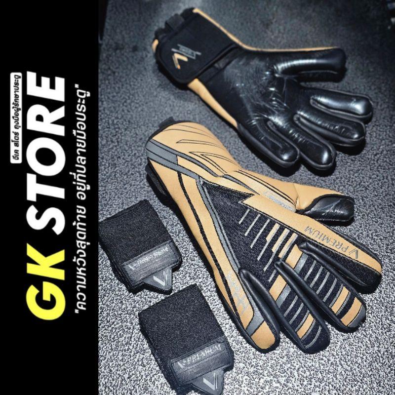 สินค้าขายดี Vpremium ถุงมือผู้รักษาประตู รุ่น Virtitaz Vigoro ทำชื่อฟรี ...