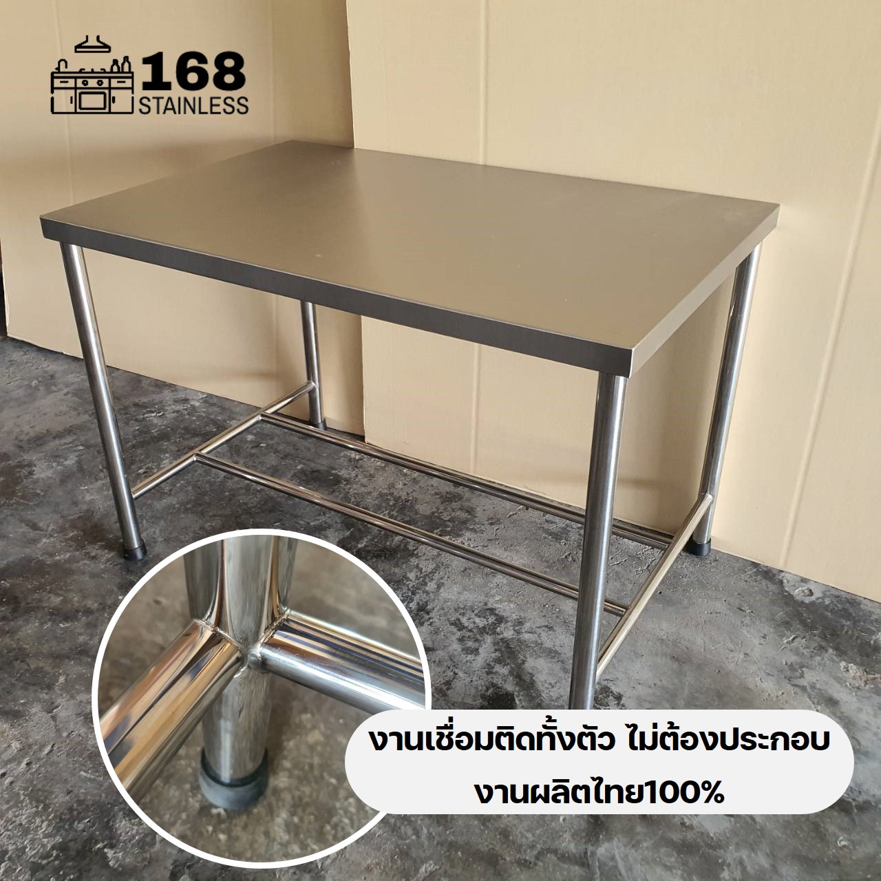 โต๊ะสเตนเลส โต๊ะสแตนเลส 304 โต๊ะสแตนเลส โต๊ะวางเตาแก๊ส stainless steel ...