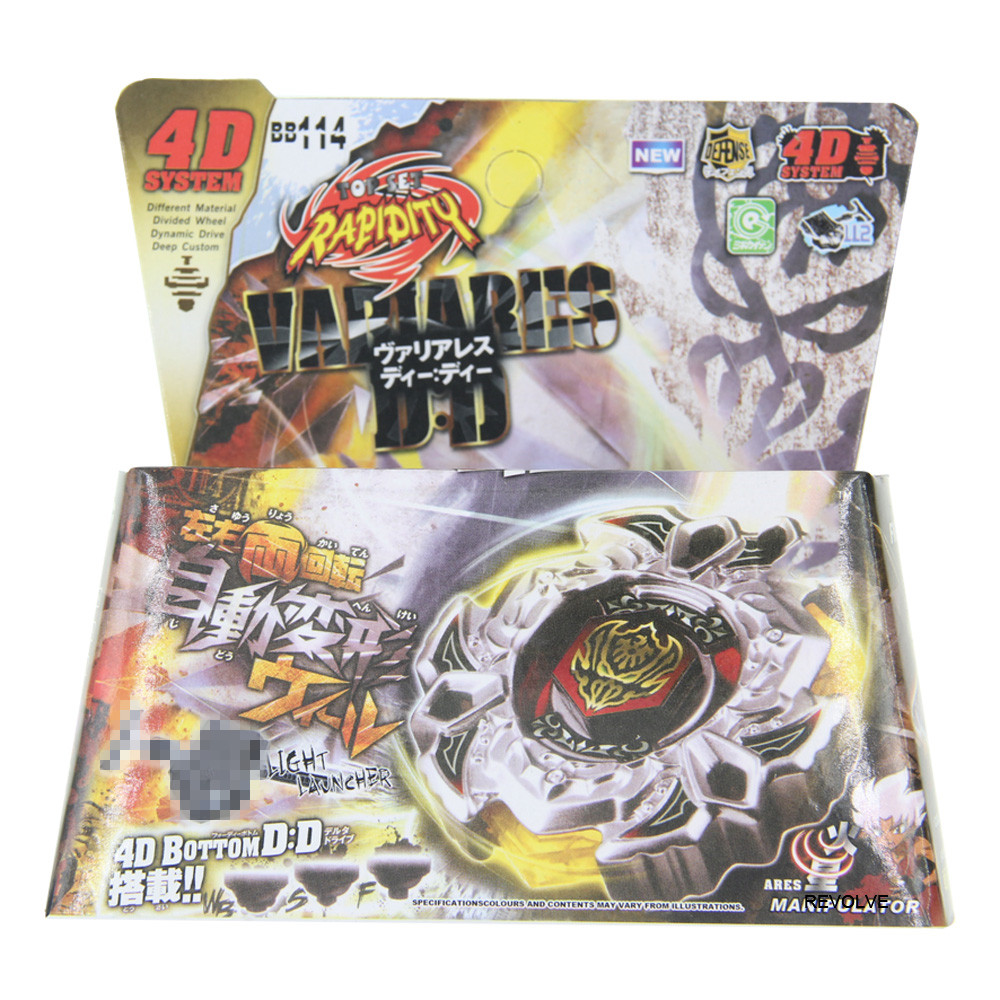 【Yibei Fairy Tale Toy City】B-X TOUPIE BURST BEYBLADE SPINNING Basalt ...