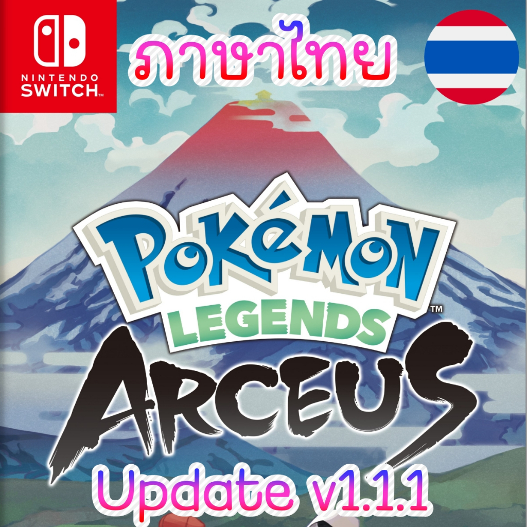 PC - Pokemon Legends Arceus v1.1.1 (ภาษาไทย) โปเกม่อน อาร์เซอุส นินเทน ...