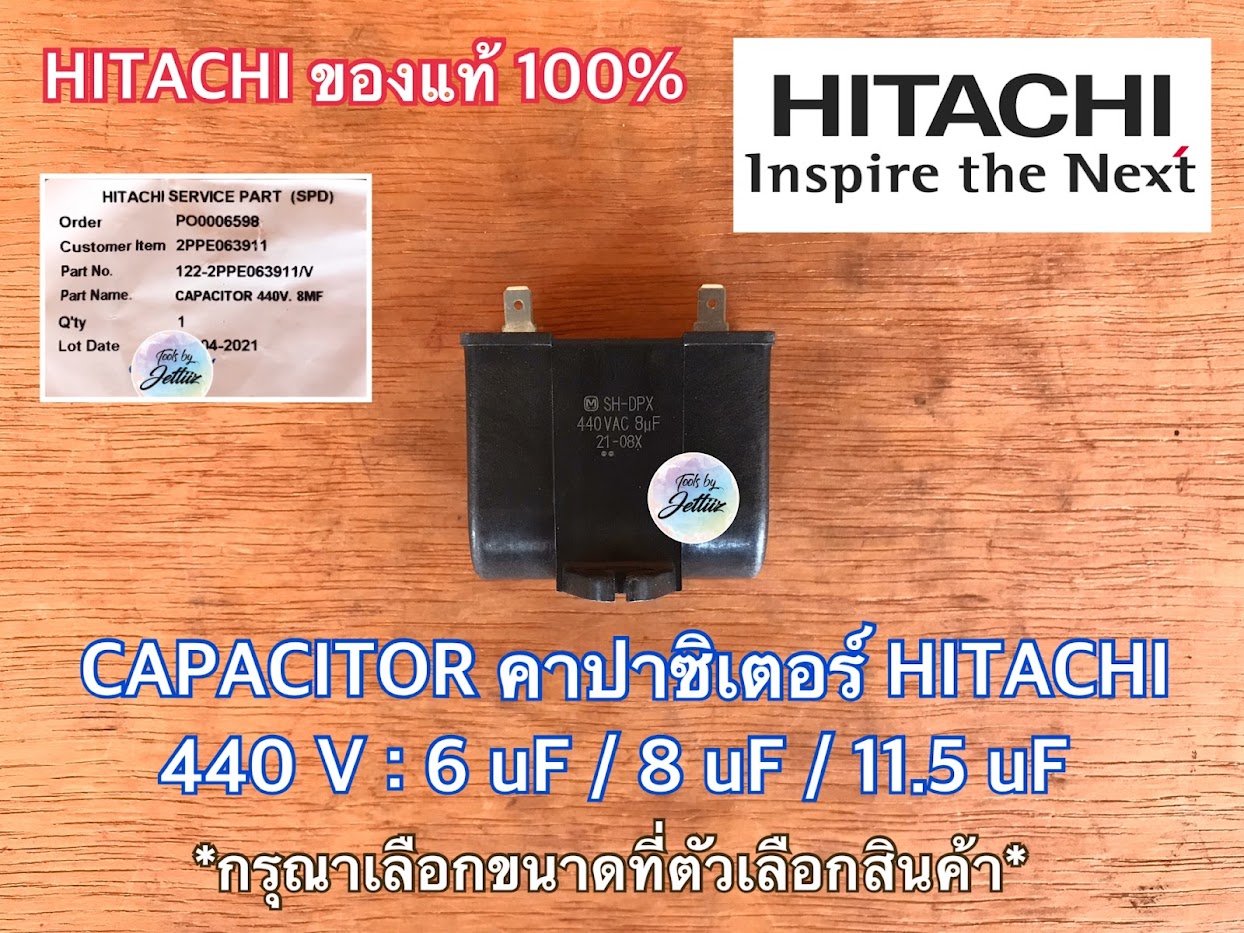 Capacitor คาปาซิเตอร์ HITACHI แท้100% 440V 6/8/11.5 uF ปั๊มน้ำฮิตาชิ ...