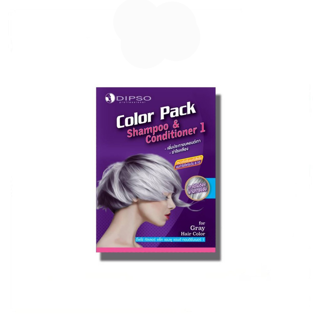 Dipso Color Pack ดิ๊พโซ่ คัลเลอร์ แพ็ค แชมพู แอนด์ คอนดิชั่นเนอร์ 1 ...