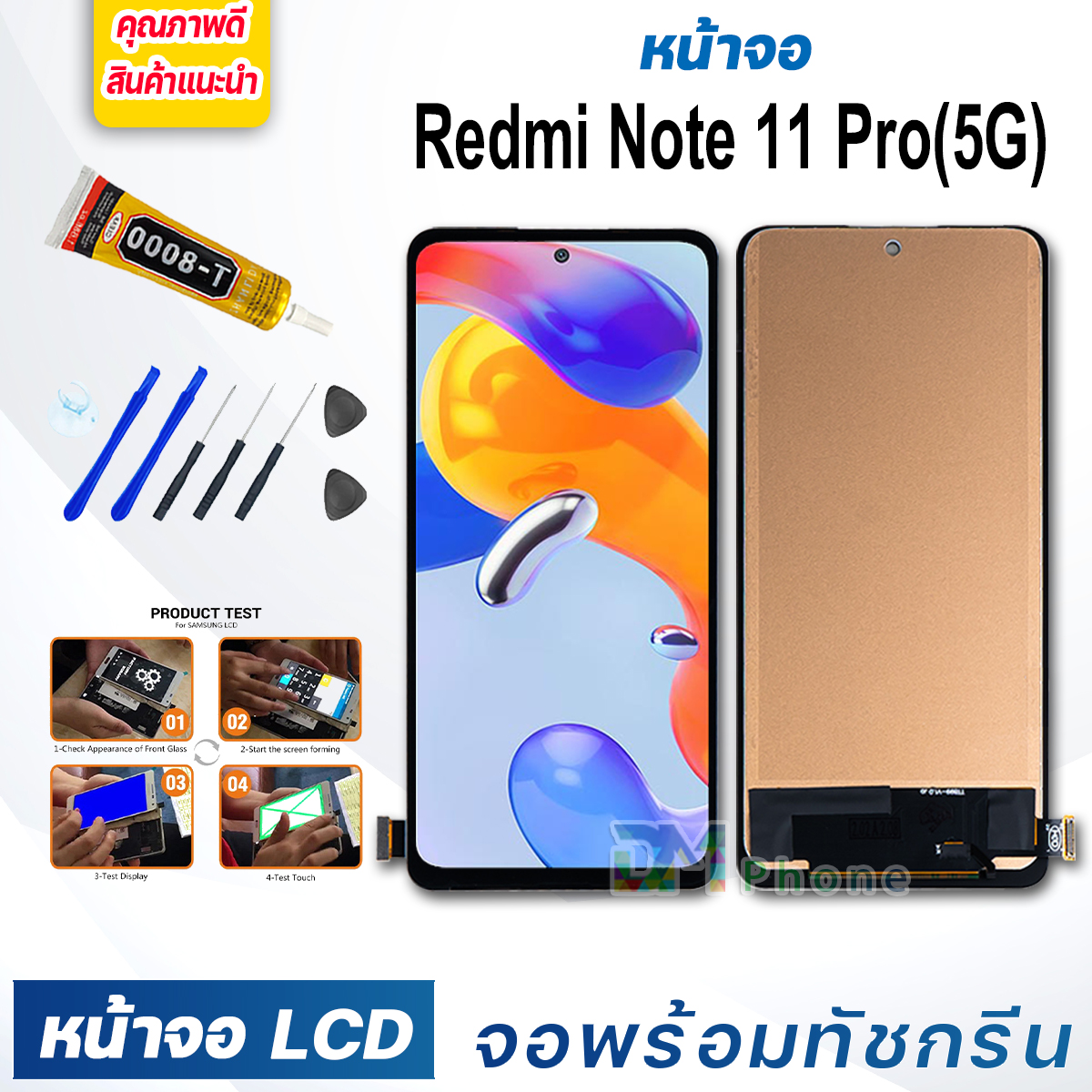 หน้าจอ LCD xiaomi Redmi Note 11 Pro(5G) จอพร้อมทัชกรีน จอ + ทัช สำหรับ ...