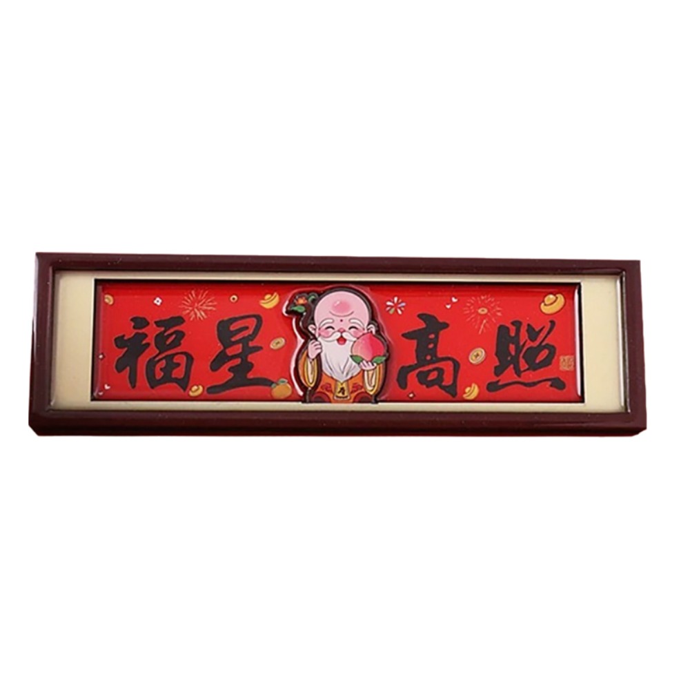 Creative Chinese Style God of Wealth Magnetic Refrigerator Traditional ...