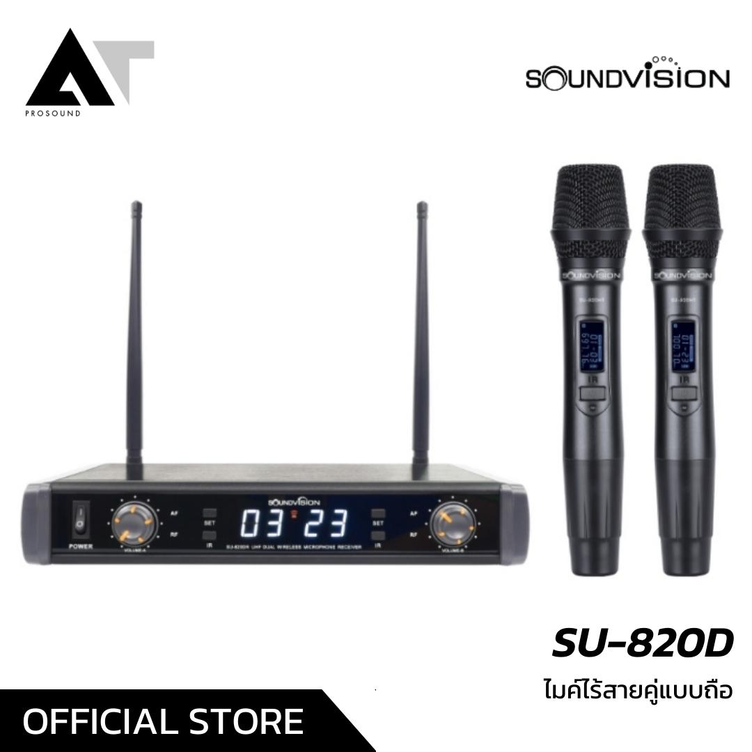 Soundvision SU-820D Wireless Microphone ชุดไมโครโฟนไร้สายคู่ ไมค์ไร้สาย ...