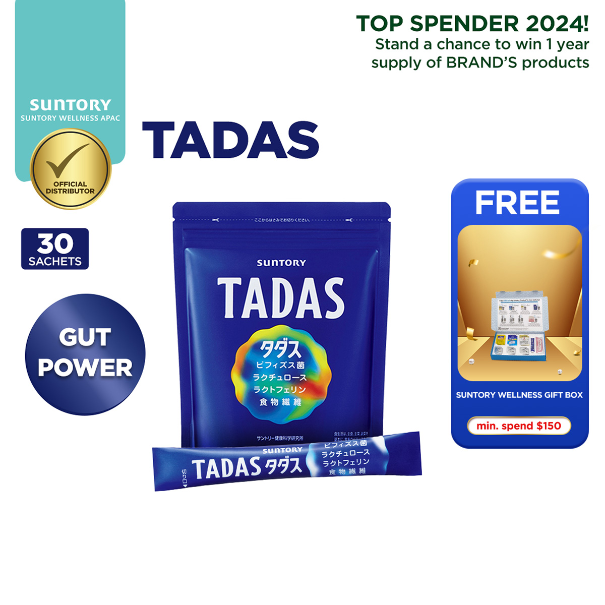 SUNTORY Tadas - 4-in-1 Zero-Fat formula, Improved Digestion, Bowel ...