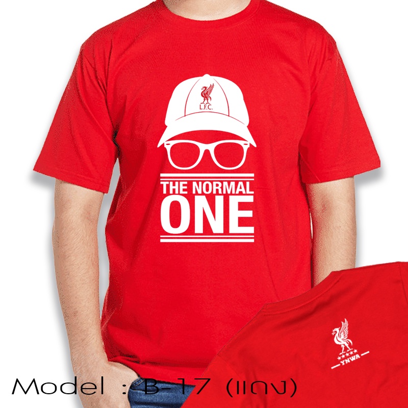เสื้อยืด สกรีนลายแฟนคลับลิเวอร์พูล The Normal One - Liverpool FC The ...