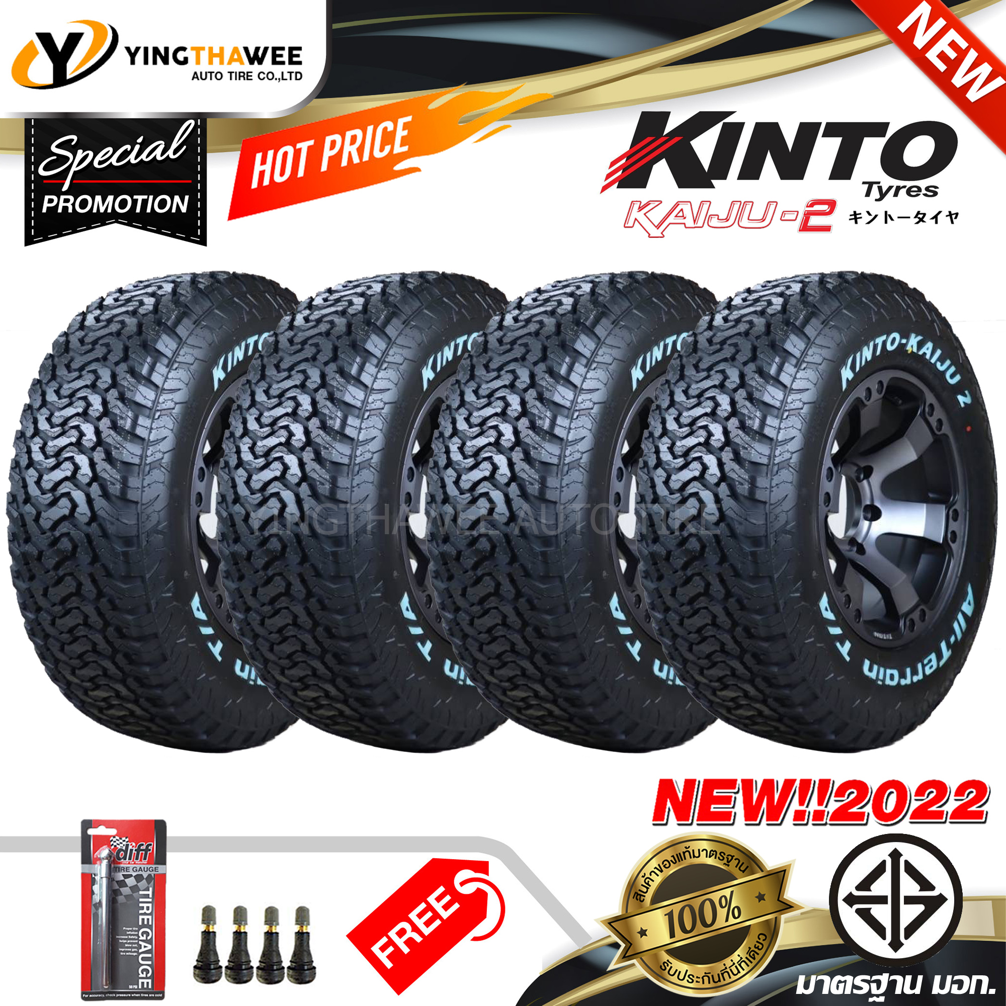 KINTO TIRE ยางรถยนต์ 265/50R20 รุ่น KAIJU2 4 เส้น (ผลิตปี 2022) แถมจุ๊บ ...