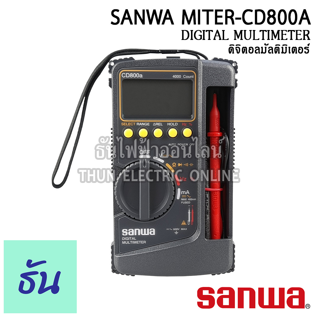SANWA MITER-CD800A DIGITAL MULTIMETER ดิจิตอลมัลติมิเตอร์ เครื่องมือวัด ...