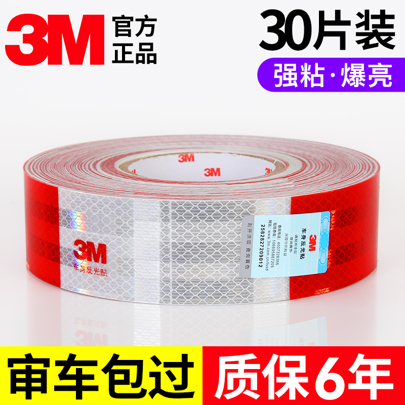 3M genuine car body annual inspection truck stickers car body ...