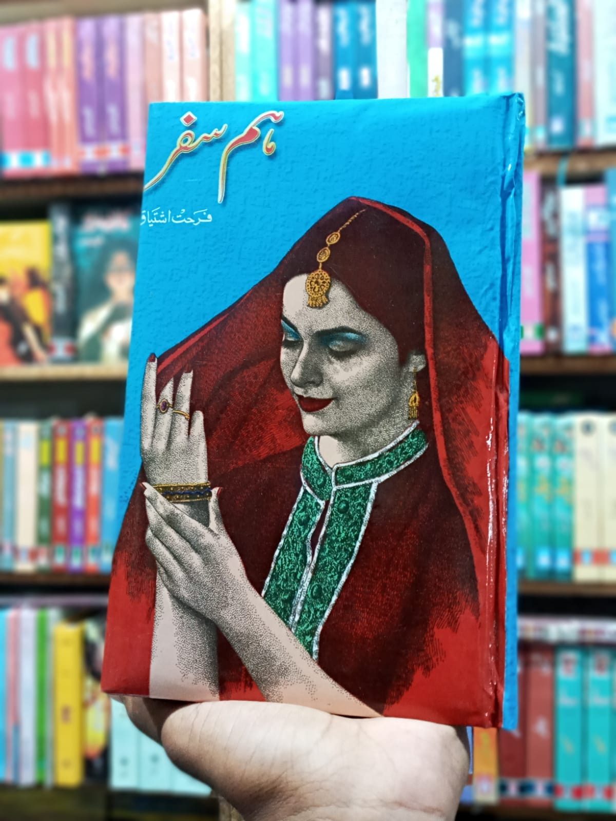 Humsafar novel by Farhat Ishtiaq Best selling urdu reading book | Daraz.pk