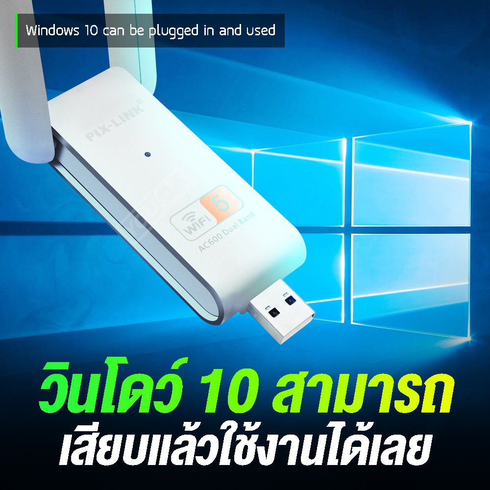 YOUDA USB WIFI 5G ใหม่ล่าสุด รองรับ WIFI 5G 2.4G YD-W03600 ตัวรับ WIFI สำหรับคอมพิวเตอร์ ...
