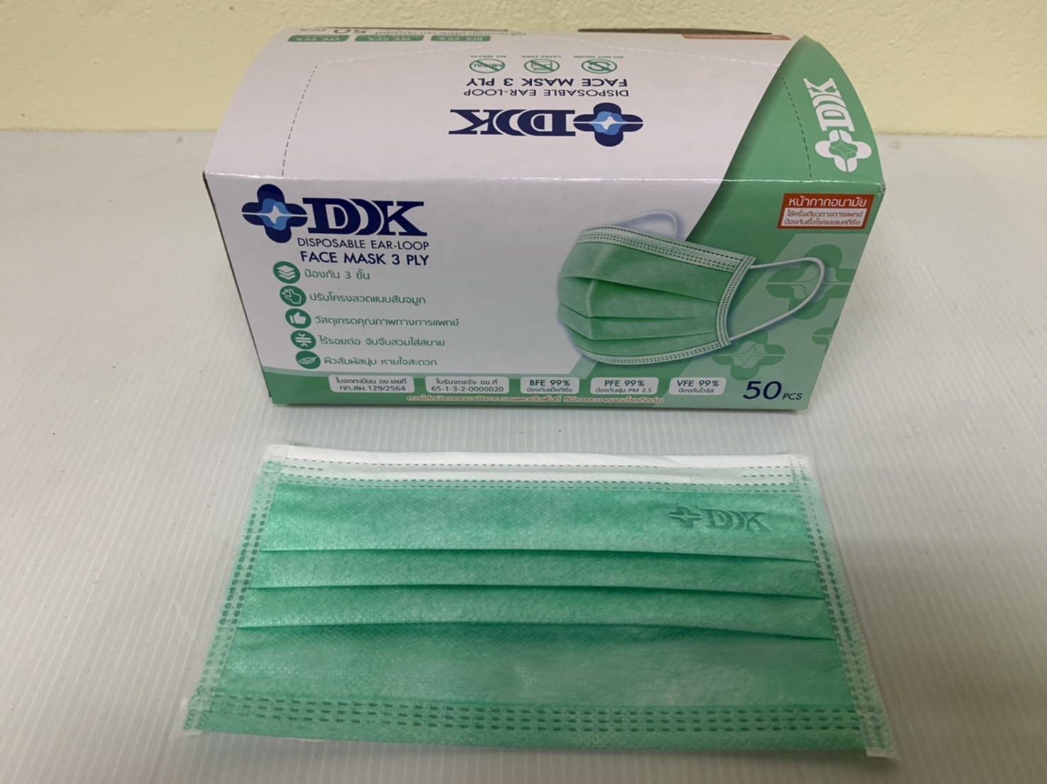 DK Mask หน้ากากอนามัย(แมส) ทางการแพทย์ 3ชั้น สกรีนDK ของแท้ ผลิตในไทย ...