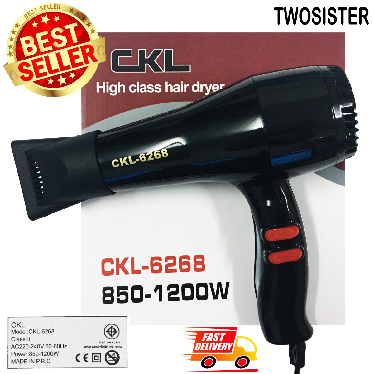 UR. เครื่องเป่าผม ไดร์เป่าผม ปรับความร้อน&แรงลมได้ ไดร์จัดแต่งทรงผม ไดร์ ไดร เป่าผม ไดเป่าผม ...