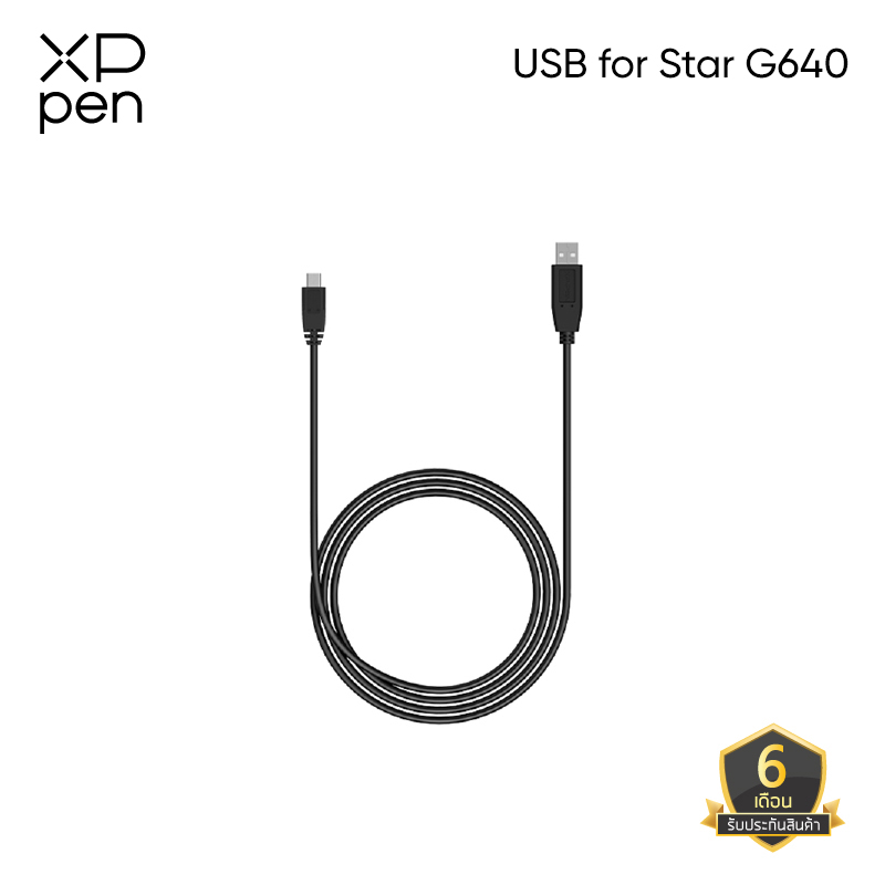 USB Cable สำหรับเชื่อมต่อเมาส์ปากกา XPPen | Lazada.co.th