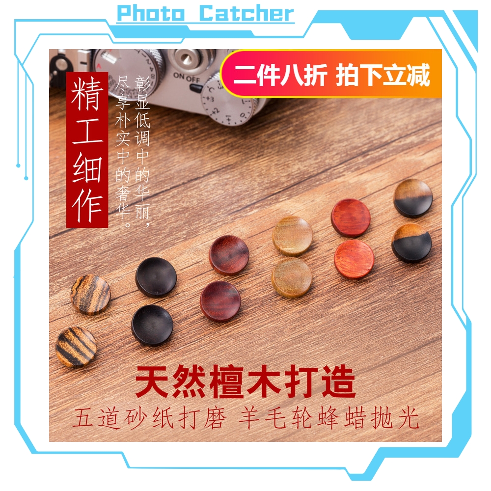 【Big savings】 Photo Catcher M10p Wooden Concave Camera Shutter Button ...