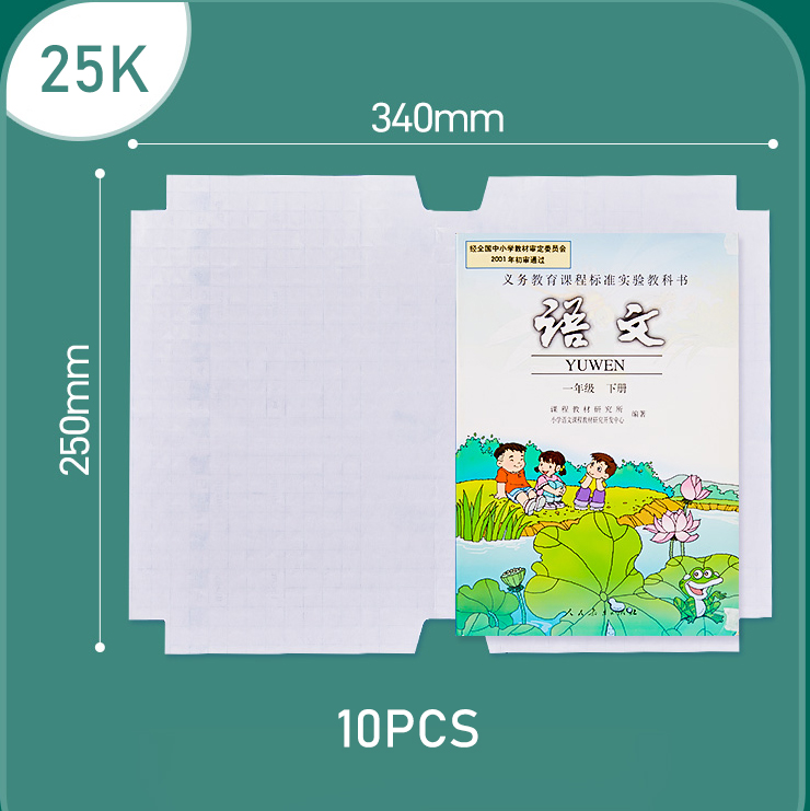 Self-adhesive Book Wrapper Book Protective Film Diamond Cover 10Sheets ...