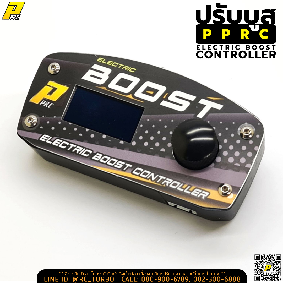 ปรับบูสไฟฟ้า ยี่ห้อ PPRC EBC (Electronic Boost Controller) ปรับบูส ...