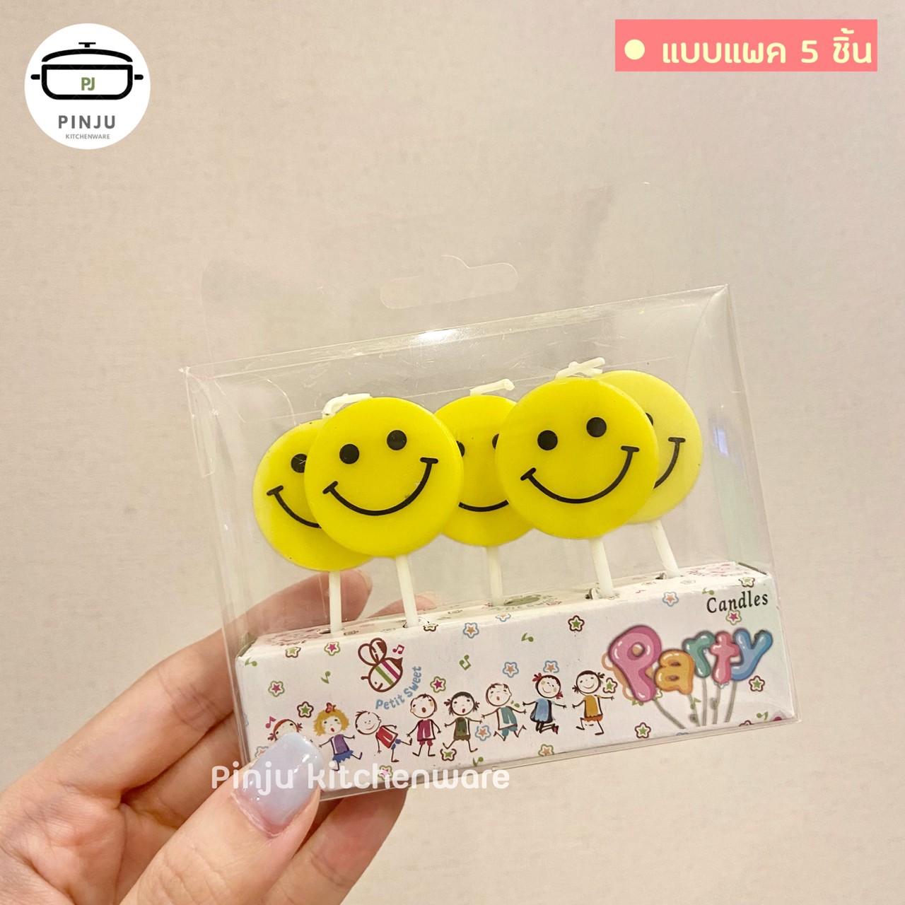 พร้อมส่ง * PINJU 🎂 เทียนวันเกิด smiley face เทียนอมยิ้ม เทียนหน้ายิ้ม ...