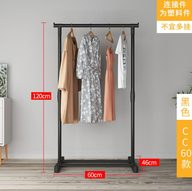 Vertical Coat Hanger Bedroom Simple Coat Rack Balcony Drying Rack ...