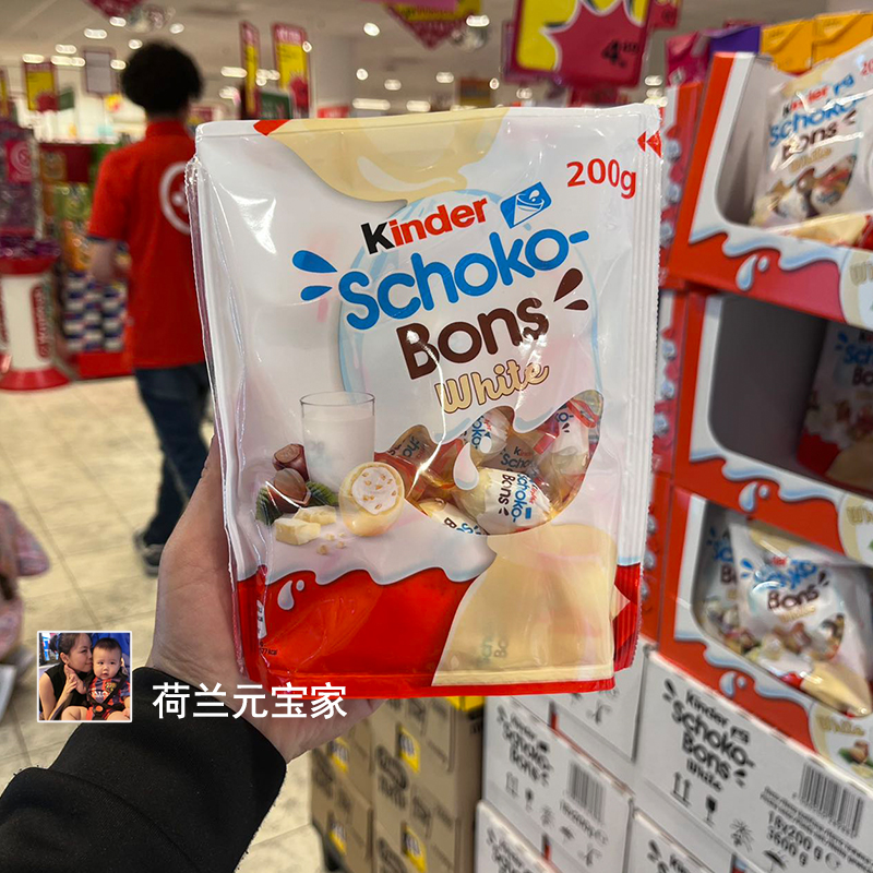 Dutch Kinder Schoko-Bons Kinder Chocolate Kinder Joy Nut Milk Coco Ball ...