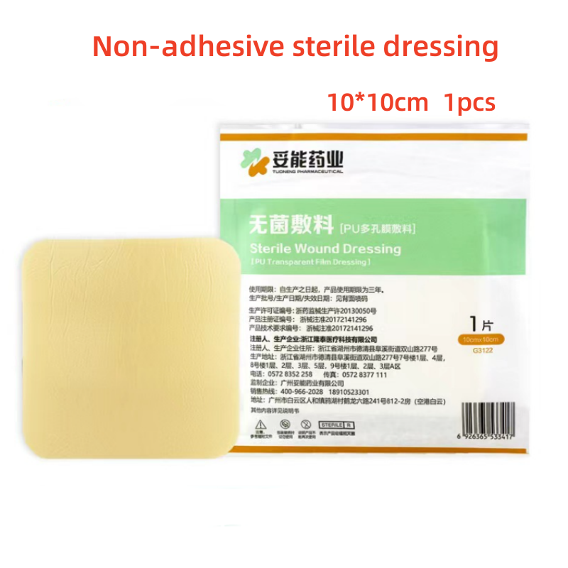 Boundless self-adhesive polyurethane foam dressing, non-adhesive ...