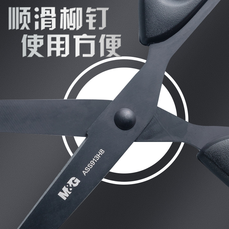 M&G Black Blade Scissors Rust Sharp Student Paper Cuttings Scissors ...