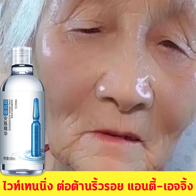 HIISEES เซรั่มบำรุงผิวหน้า บำรุงผิวหน้าข้ามคืน ไวท์เทนนิ่ง ลดฝ้า กระ ...