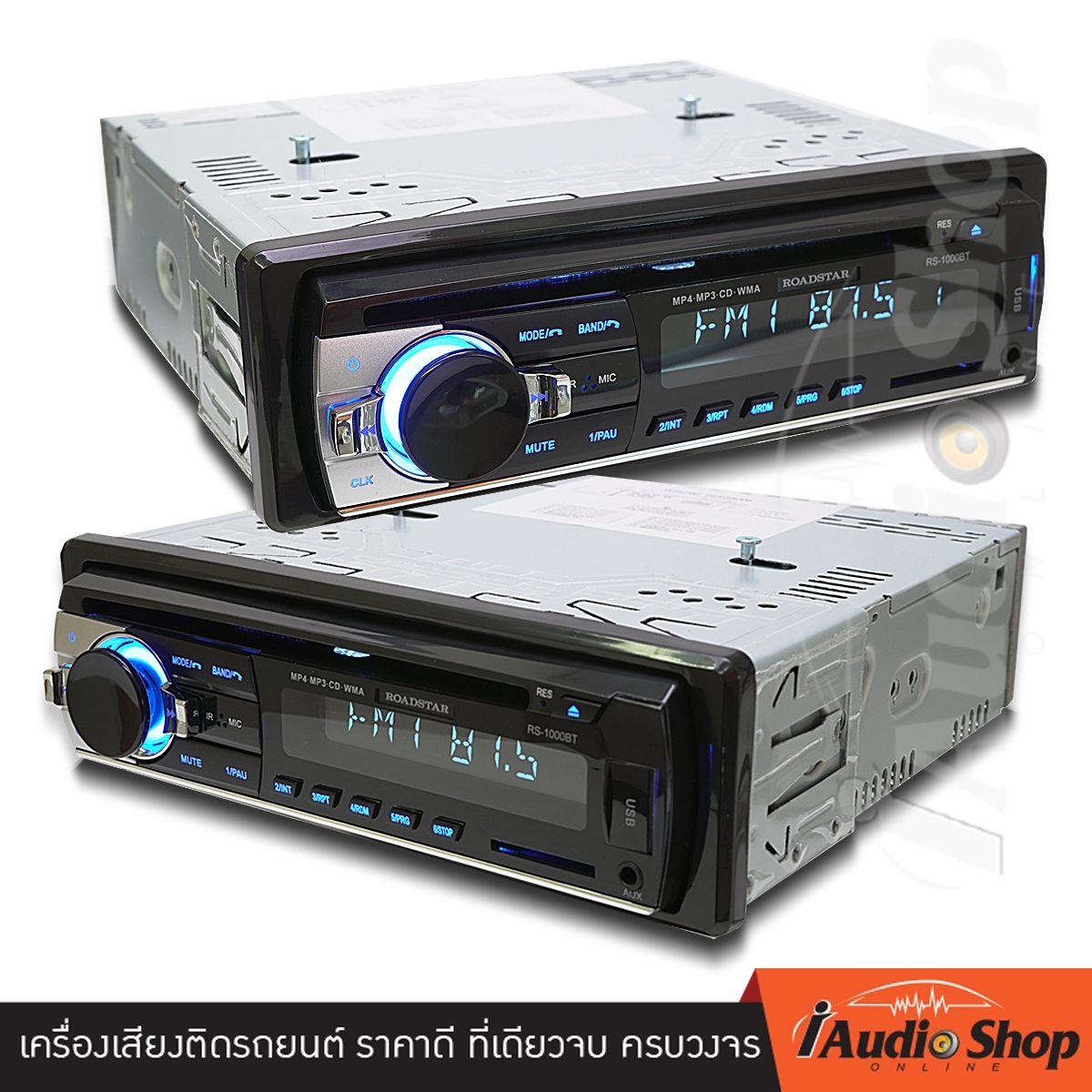 วิทยุติดรถยนต์ DVD วิทยุ 1DIN มีบลูทูธ รองรับ USB DVD CD MP3 ROADSTAR RS-1000BT iaudioshop ...