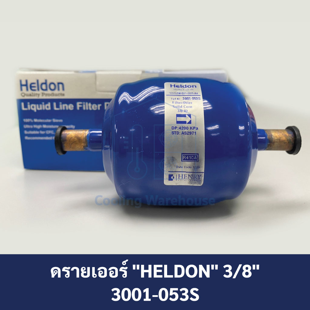ลดล้างสต๊อก: ฟิลเตอร์ ดรายเออร์ "HELDON" 3/8" 3001-053S | Lazada.co.th