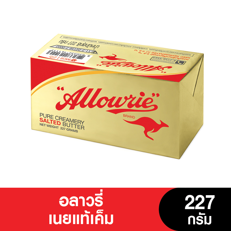 Unsalted Compound Butter Allowrie at Dorothy Butler blog
