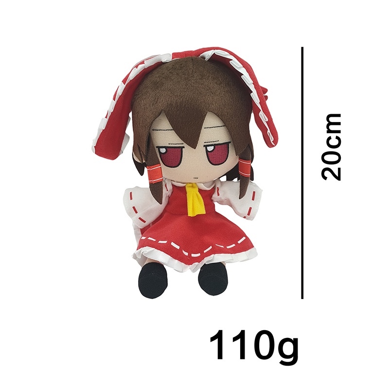 TouHou Project Komeiji Koishi Hakurei Reimu Doll Stuffed Toy Plushie ...