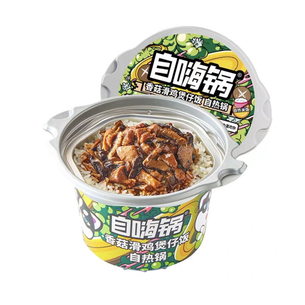 Zihi Pot Cover Rice/Little pan rice 自嗨锅盖浇饭/煲仔饭 | Lazada Singapore