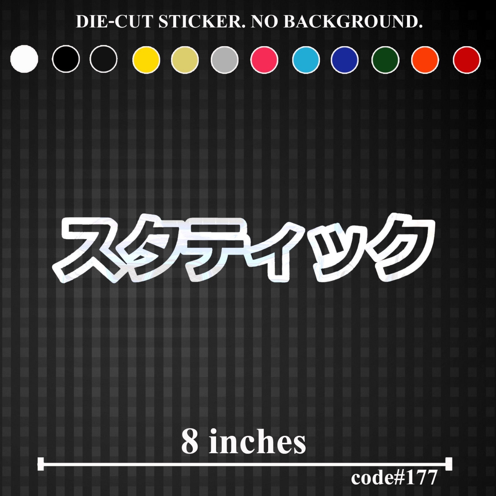 【Hottest Trends】Static Vinyl Die-Cut Sticker Decal Funny JDM Japanese ...