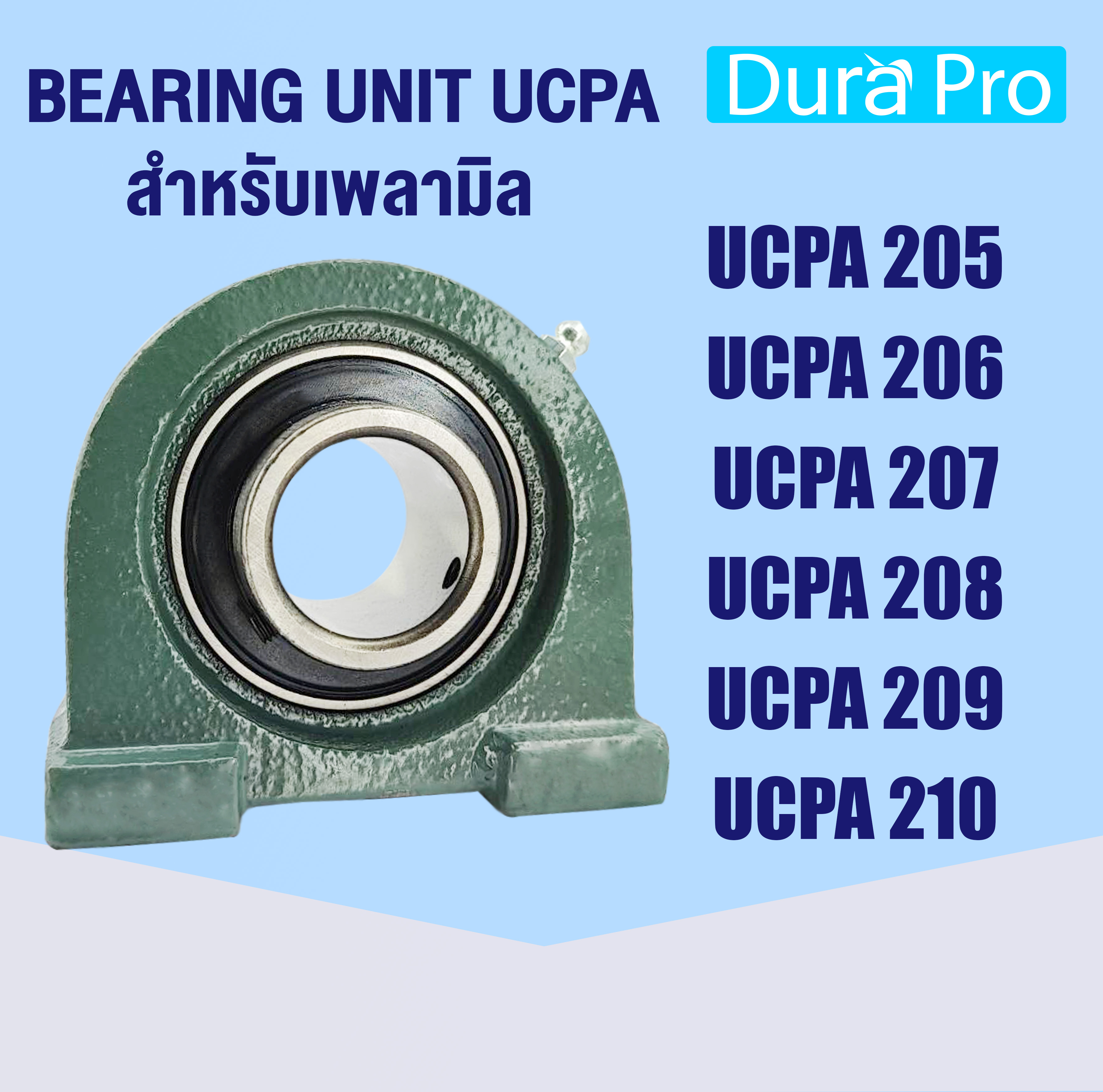 UCPA205 UCPA206 UCPA207 UCPA208 UCPA209 UCPA210 ตลับลูกปืนตุ๊กตา BEARING UNITS ตลับลูกปืนสำหรับ ...