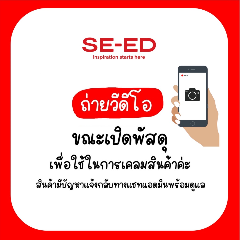 คดีร้อนซ่อนปมรักแห่งศาลต้าหลี่ เล่ม 2 - SE-ED - ThaiPick